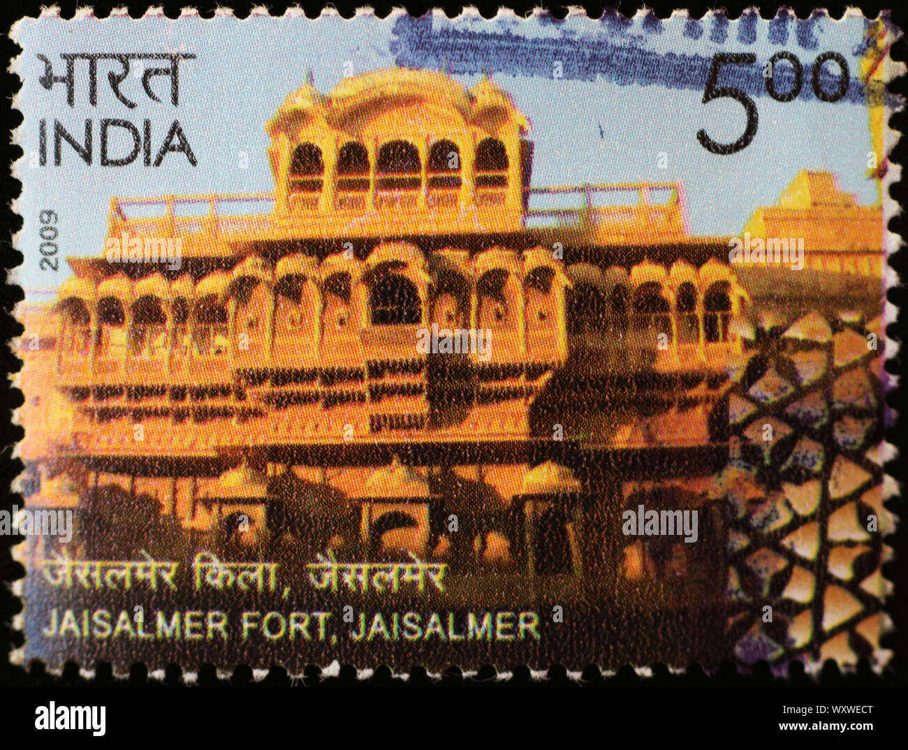 Jaisalmer Fort on indian postage stamp Stock Photo - Alamy