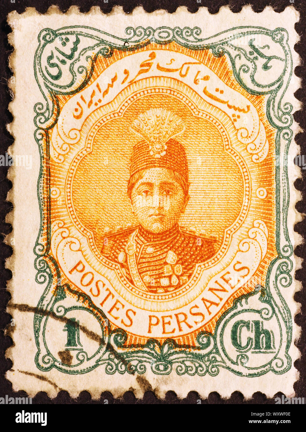 Shah Ahmed Qajar on iranian postage stamp of 1911 Stock Photo - Alamy