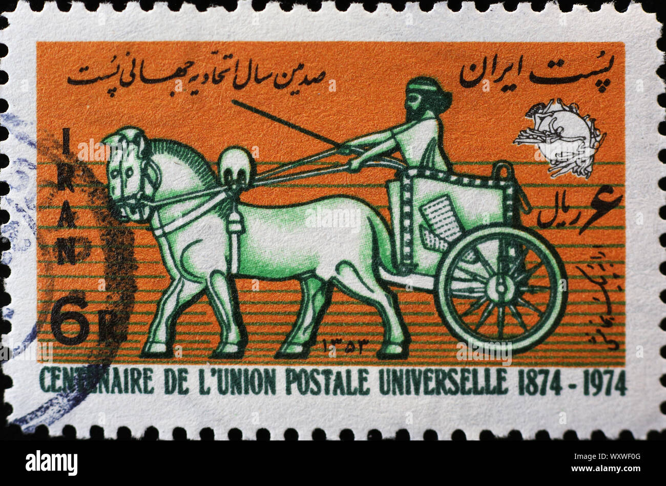 Ancient persian battle chariot on postage stamp Stock Photo - Alamy
