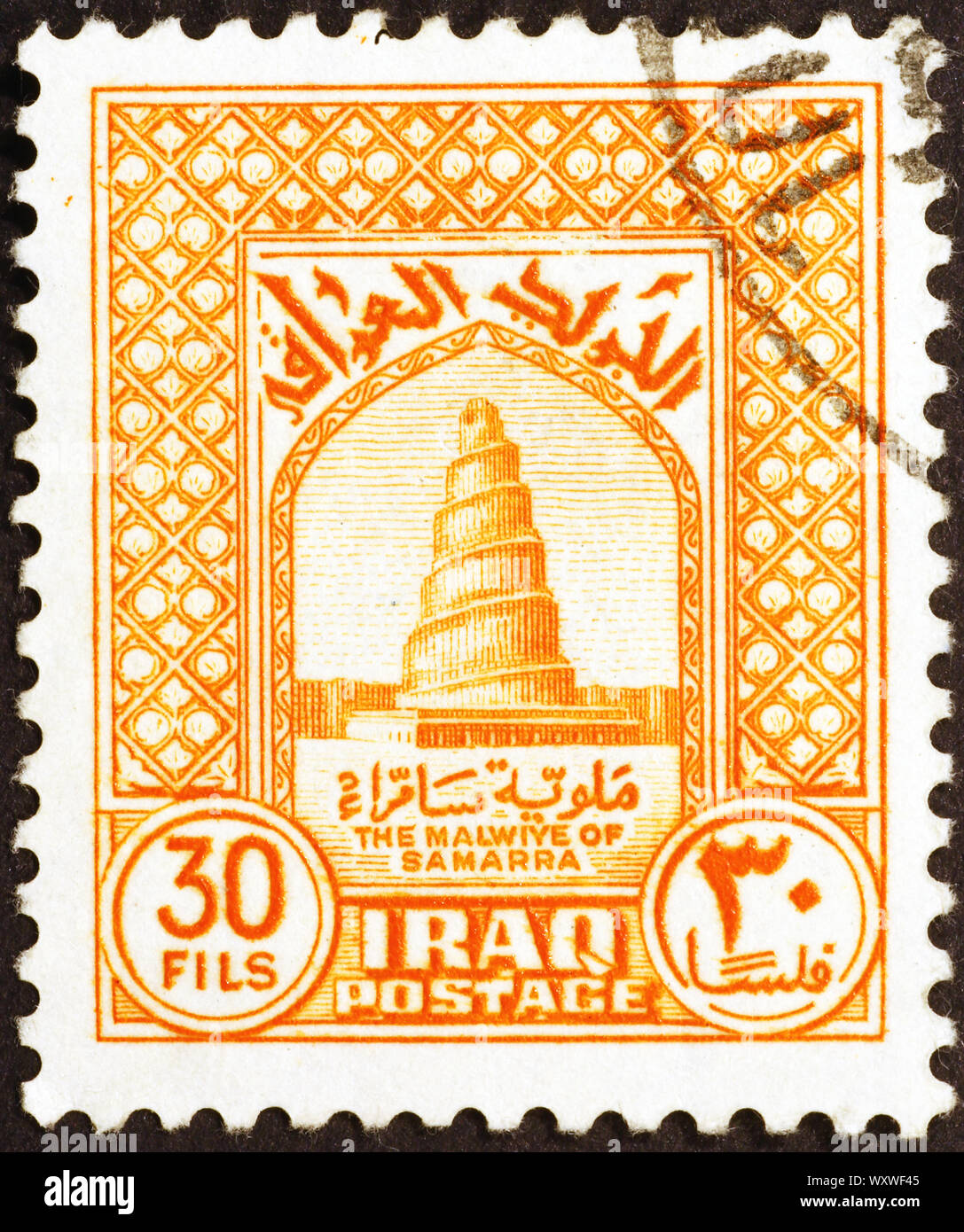 Iraq Postage Stamp High Resolution Stock Photography and Images - Alamy