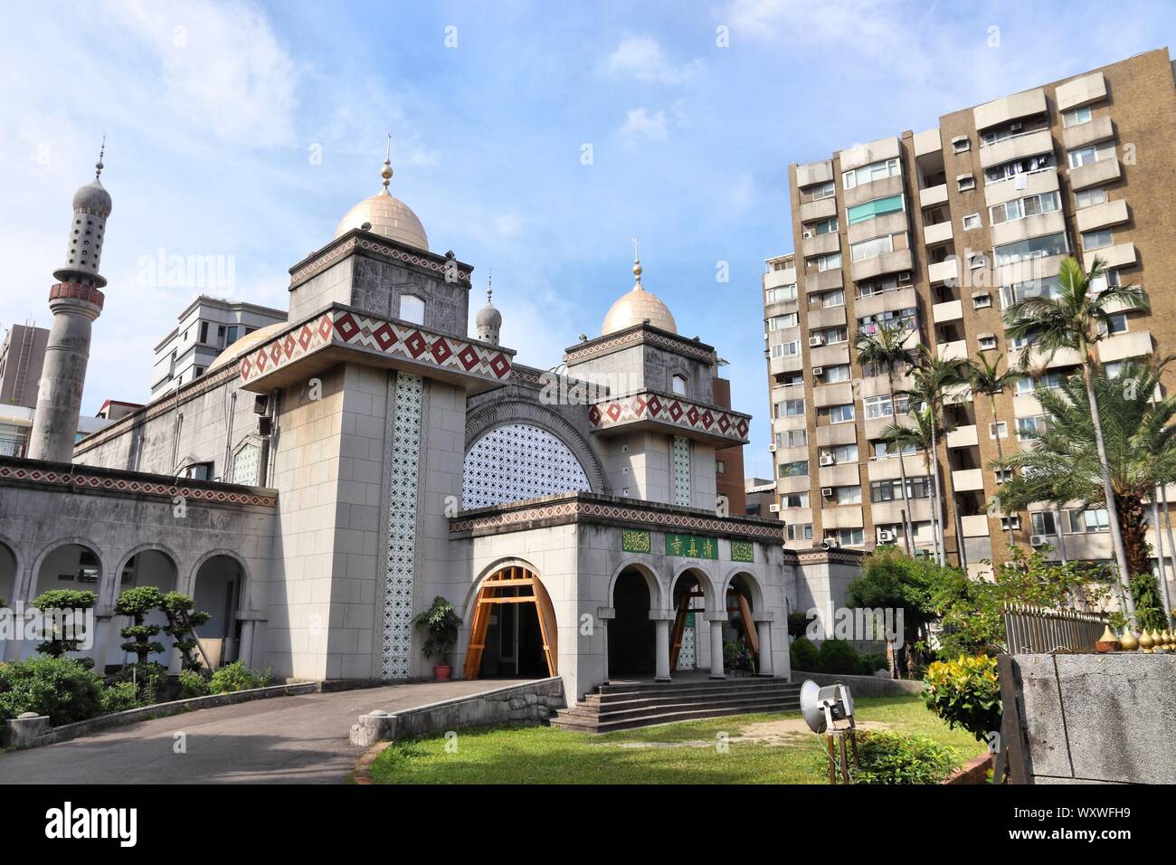 Taipei Grand Mosque Place Of Worship In Taiwan Registered Historic