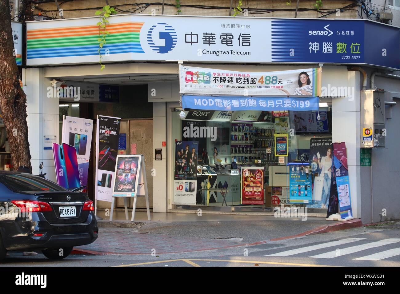 Taiwan network hi-res stock photography and images - Alamy