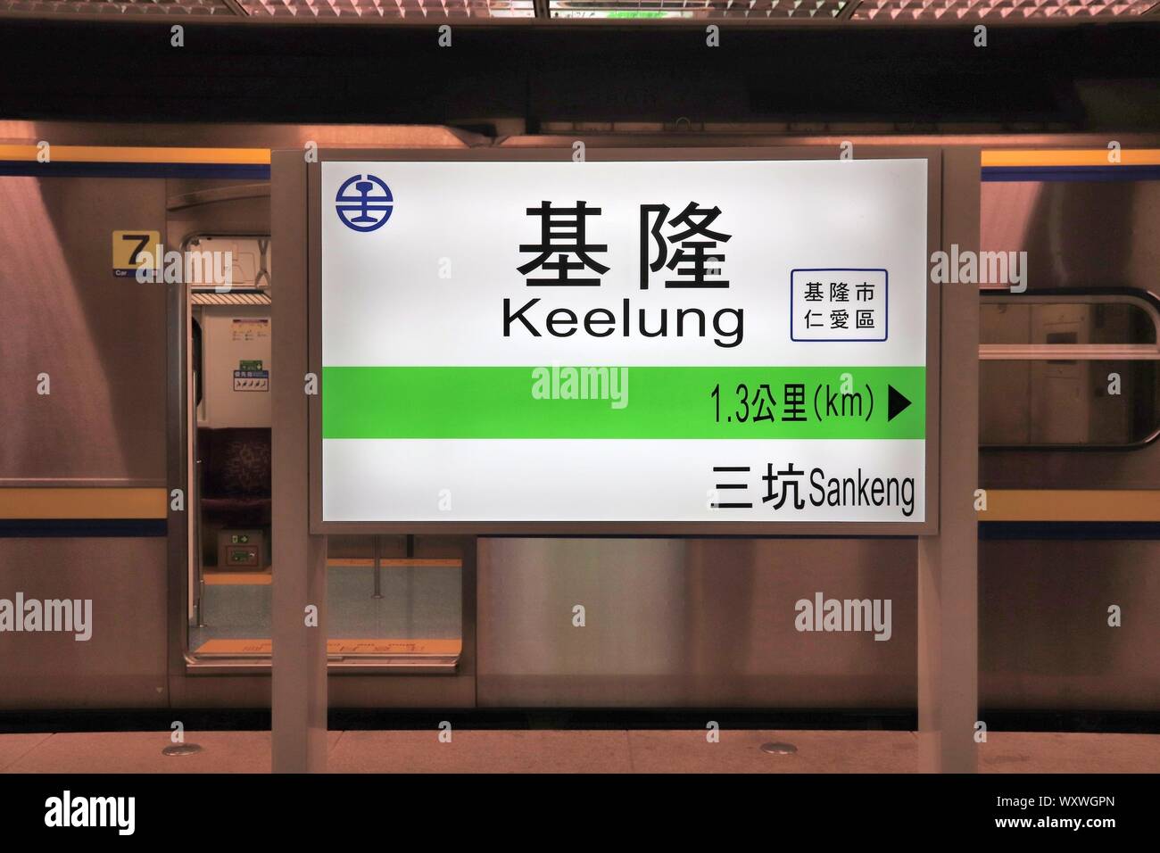 KEELUNG, TAIWAN - NOVEMBER 24, 2018: Train station in Keelung, Taiwan ...