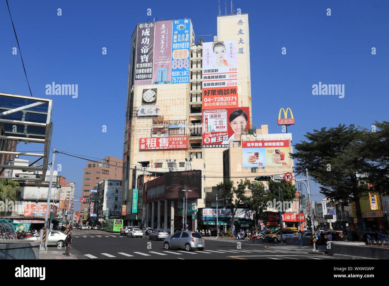Changhua hi-res stock photography and images - Alamy