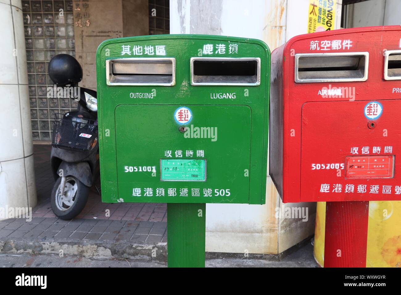 LUKANG, TAIWAN - DECEMBER 2, 2018: Public mailbox in Lukang, Taiwan ...