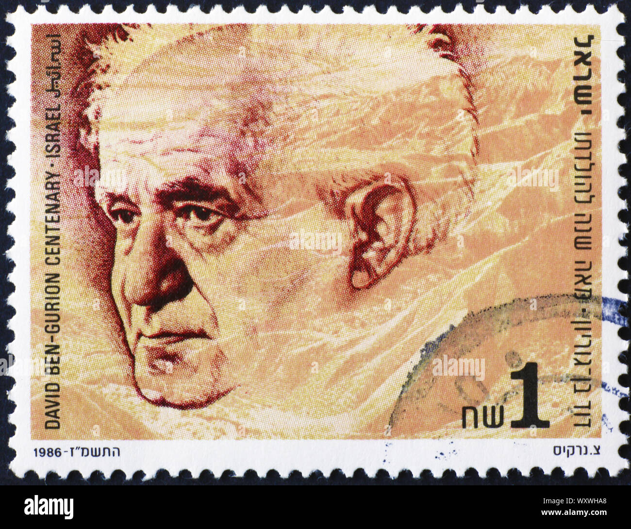 David ben gurion hi-res stock photography and images - Alamy