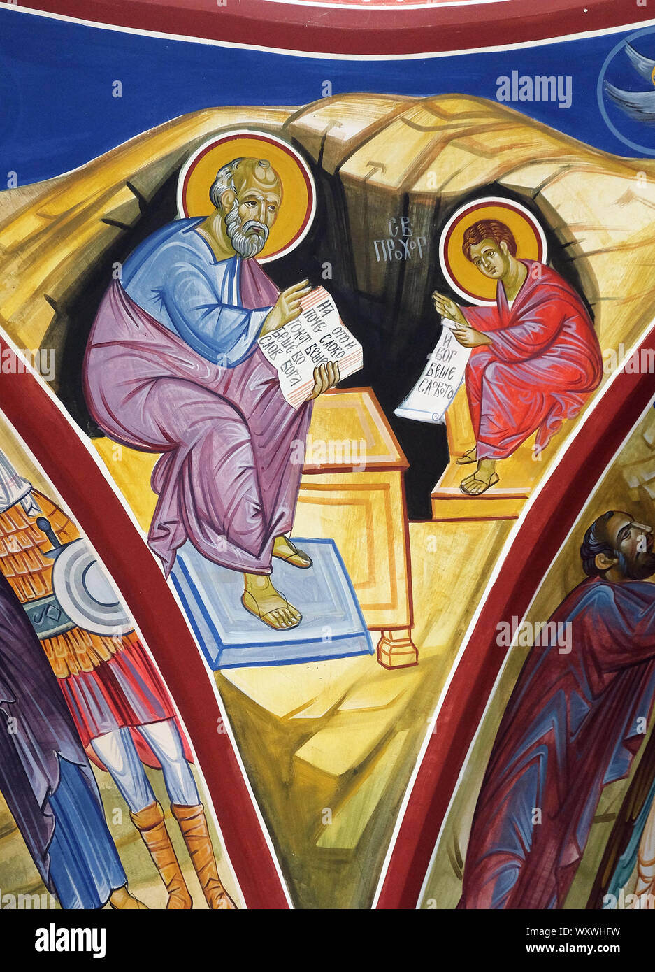 Prohor of pcinja hi-res stock photography and images - Alamy