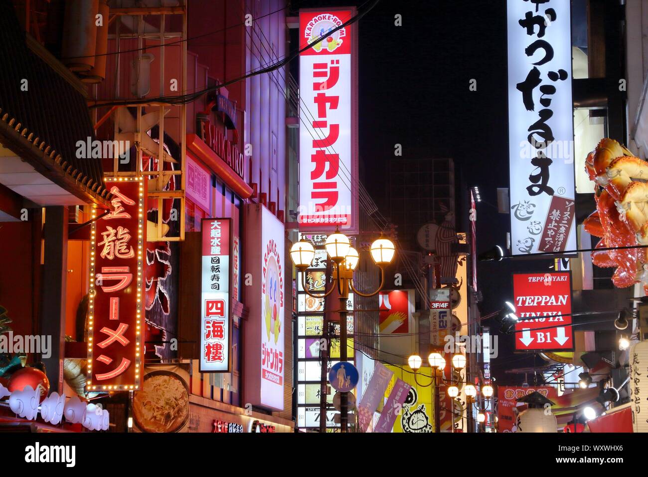 OSAKA, JAPAN - NOVEMBER 21, 2016: Neon lights of Dotonbori street in ...