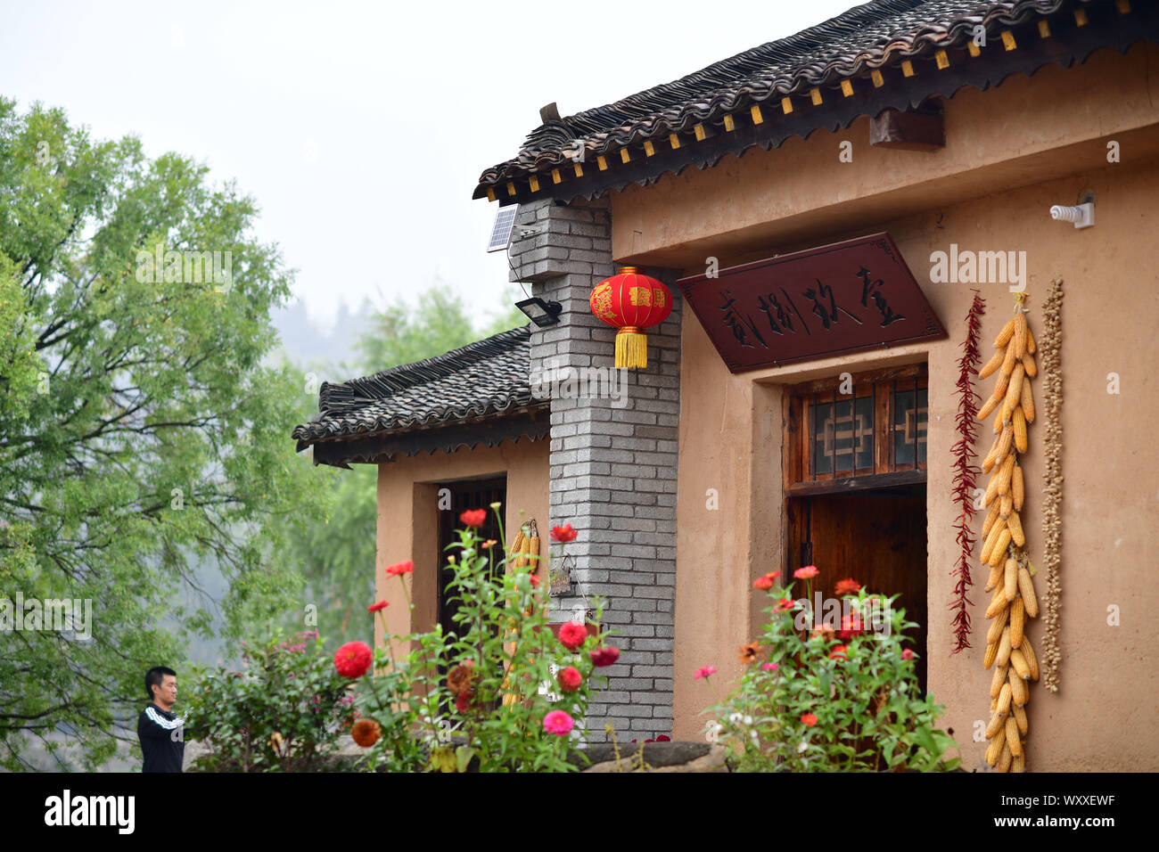 Tianpudawan hi-res stock photography and images - Alamy