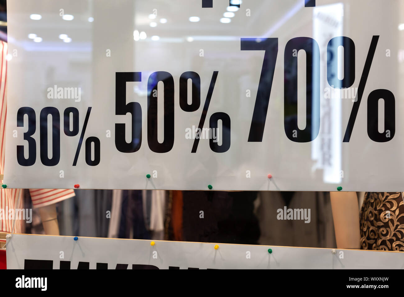 Showcase of clothing store in season of discounts, banner with ...