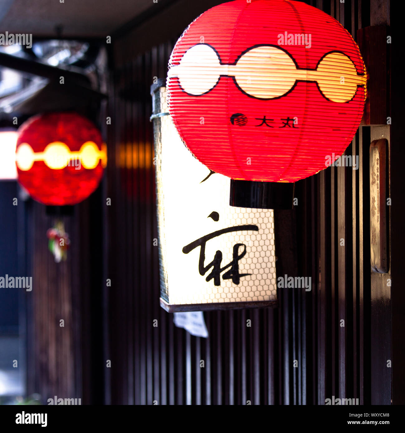 Night in gion hi-res stock photography and images - Alamy
