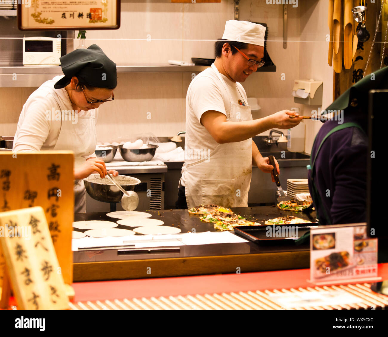 Kyoto kitchen hi-res stock photography and images - Alamy