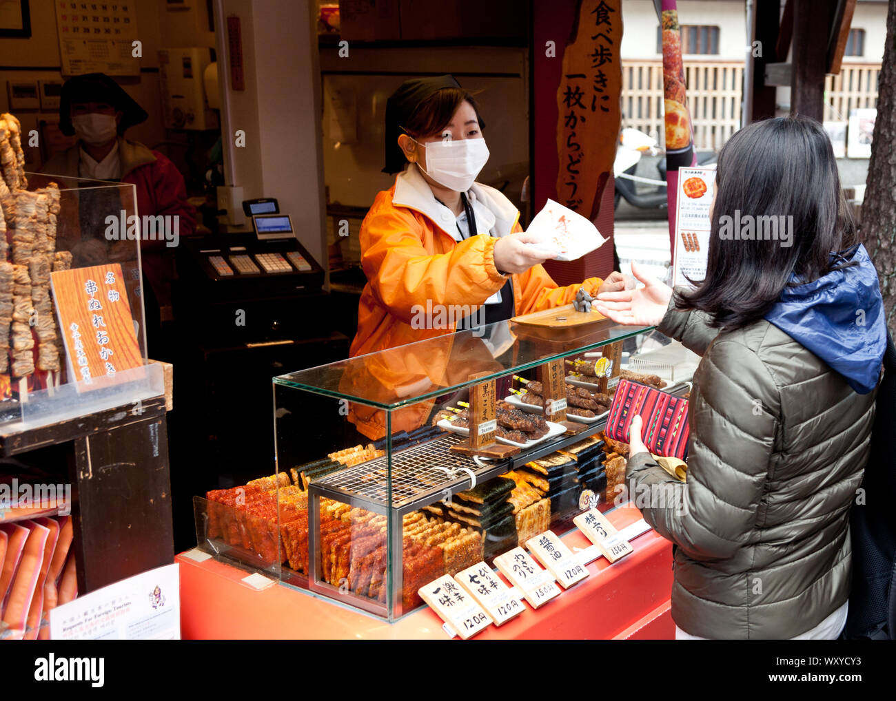 Food seller at the Fushimi Inari shrine, Kyoto Stock Photo - Alamy