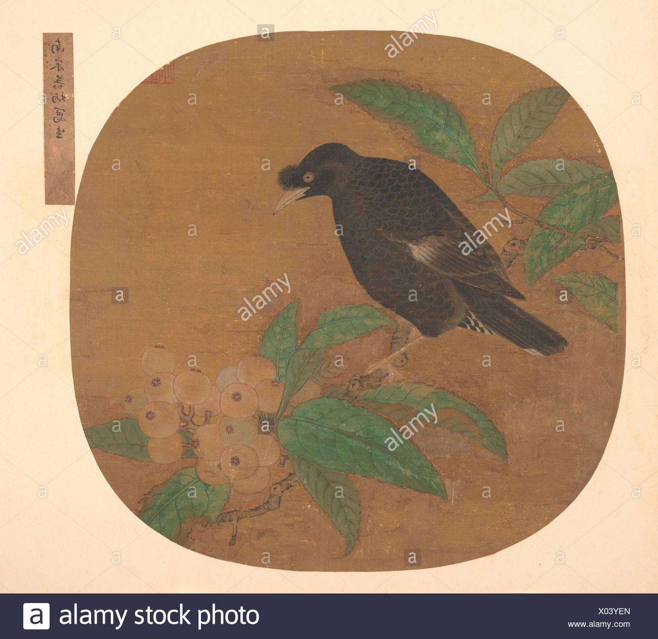 Bing Wu High Resolution Stock Photography and Images - Alamy