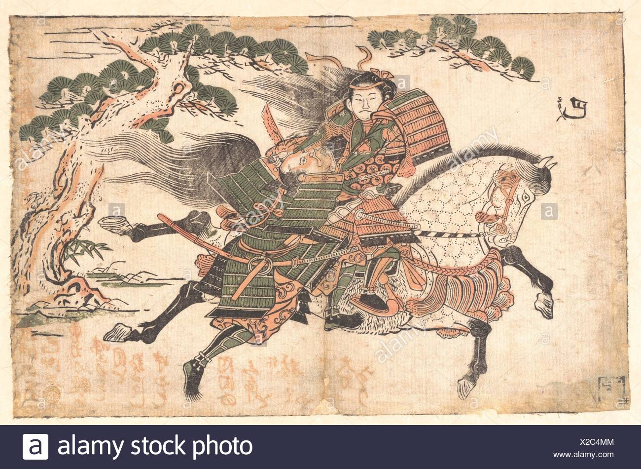 Uchida Ieyoshi High Resolution Stock Photography and Images - Alamy