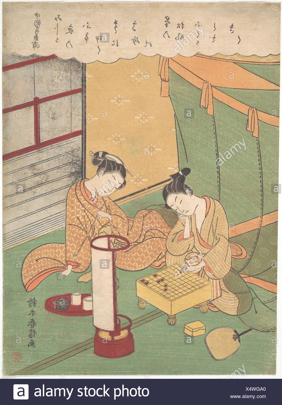 Game Shogi Stock Photos & Game Shogi Stock Images - Alamy