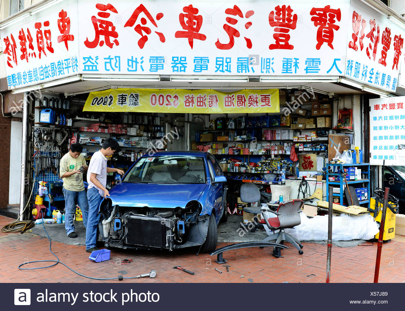 Asia Mechanic Stock Photos & Asia Mechanic Stock Images - Alamy