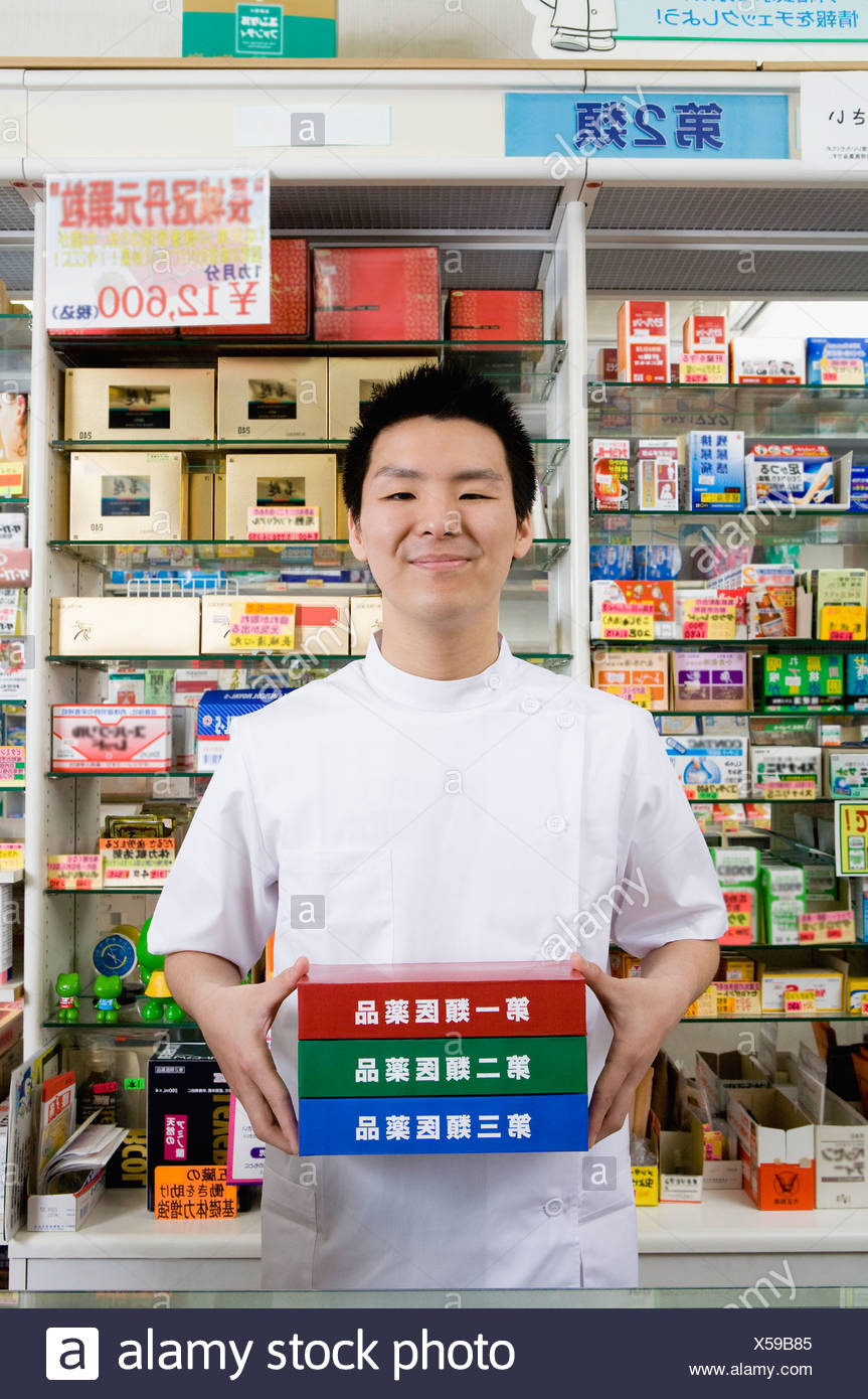 Pharmaceutical Boxes High Resolution Stock Photography and Images - Alamy