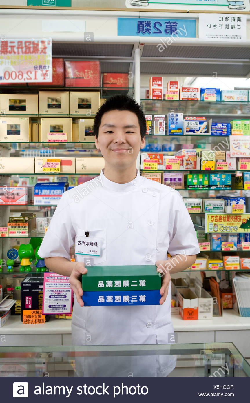 Pharmaceutical Boxes High Resolution Stock Photography and Images - Alamy