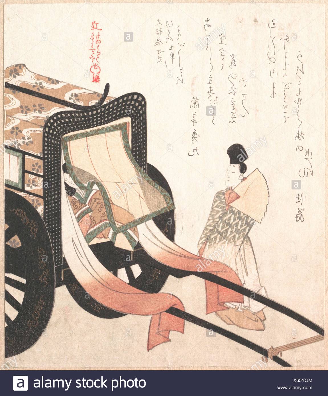 Japanese Transport 19th Century Stock Photos & Japanese Transport 19th ...