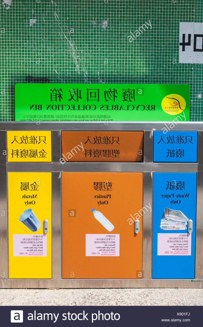 China Hong Kong Garbage Recycling High Resolution Stock Photography and Images - Alamy