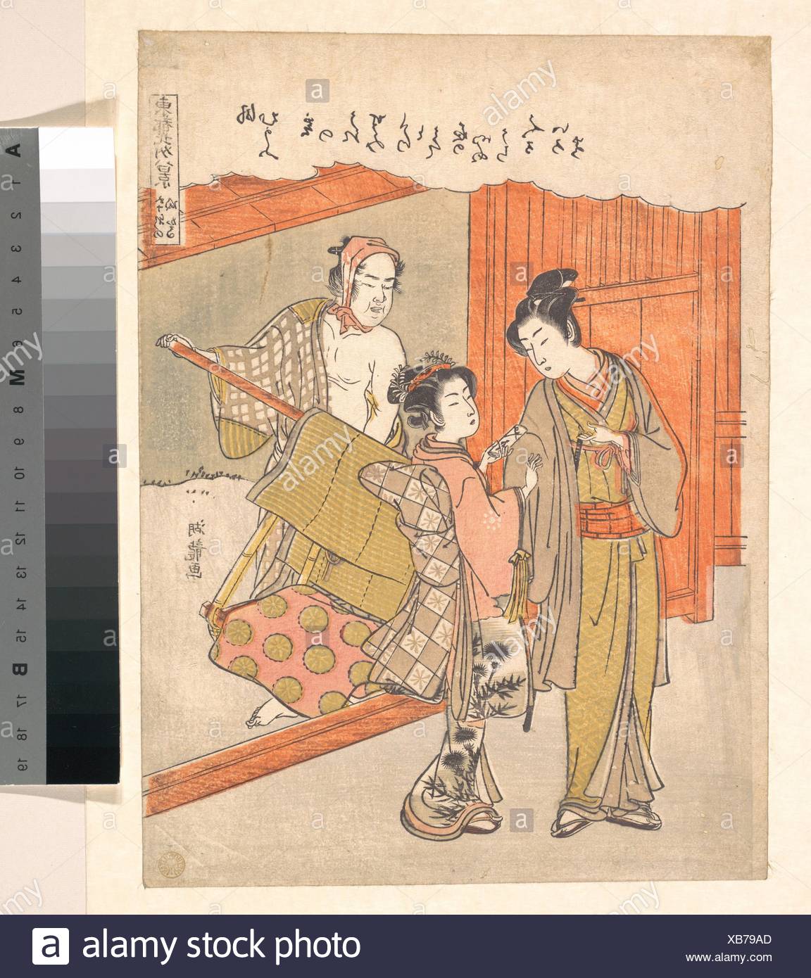 Kago Japan Japanese High Resolution Stock Photography and Images - Alamy