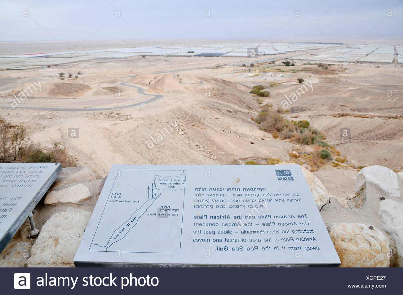 Tectonic Plate Fault High Resolution Stock Photography and Images - Alamy