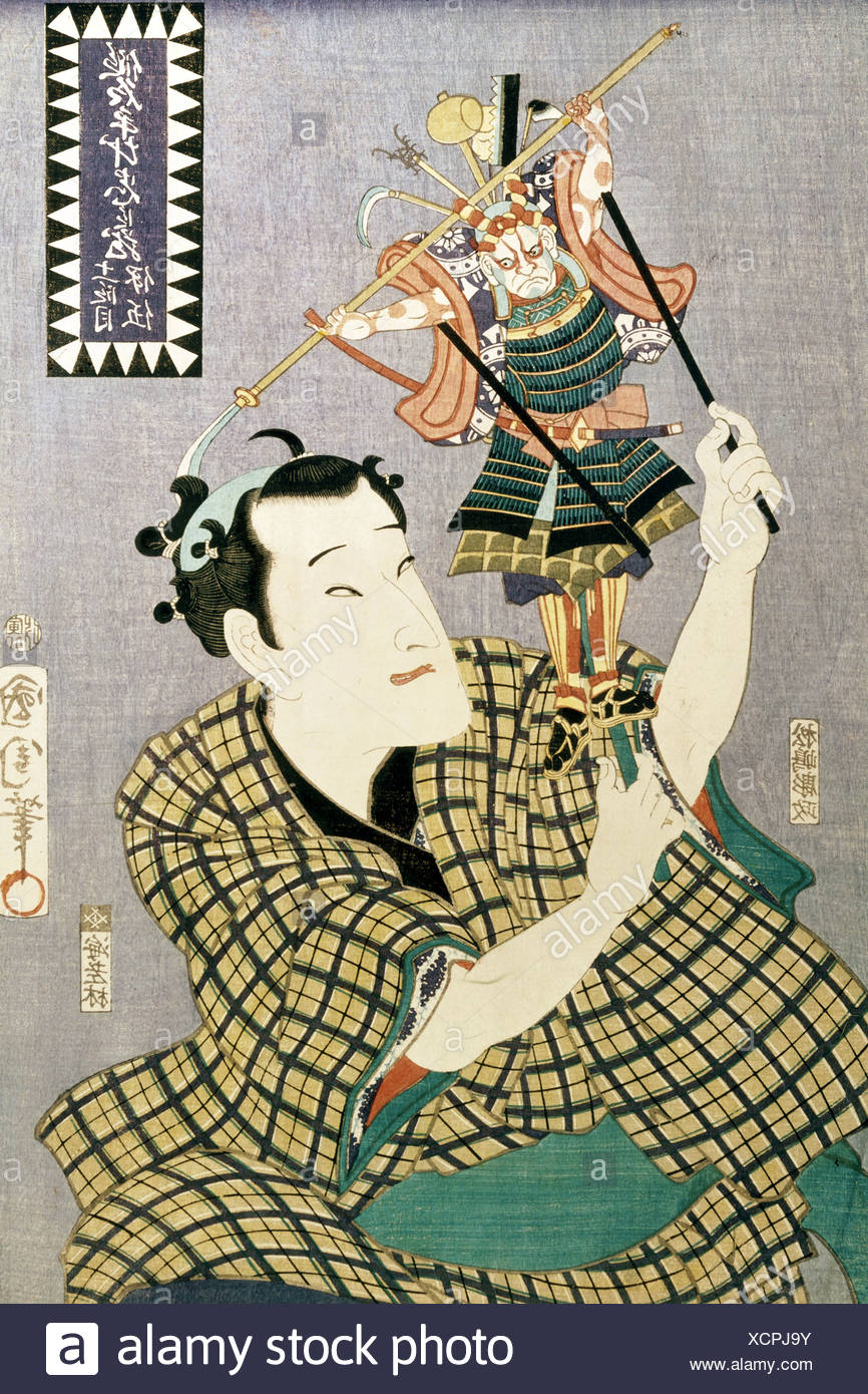 Historical Samurai High Resolution Stock Photography and Images - Alamy