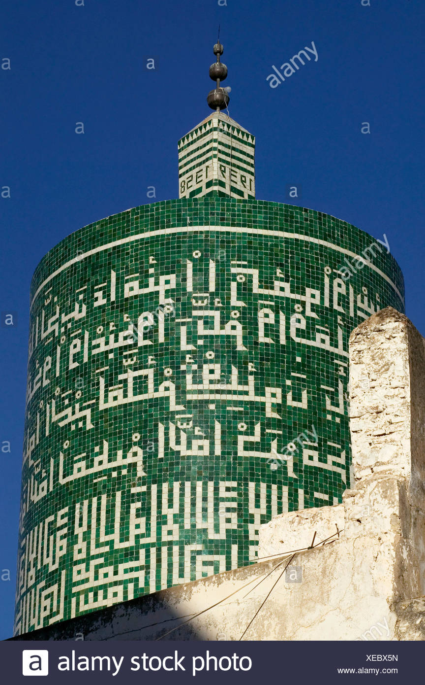 Kufic High Resolution Stock Photography and Images - Alamy