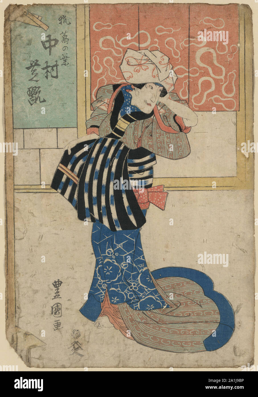 Kuzunoha kitsune Stockfotos und -bilder Kaufen - Alamy