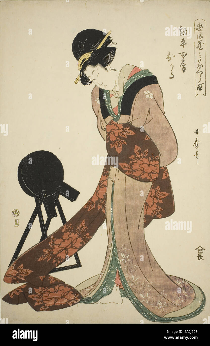 Frau okaru -Fotos und -Bildmaterial in hoher Auflösung – Alamy