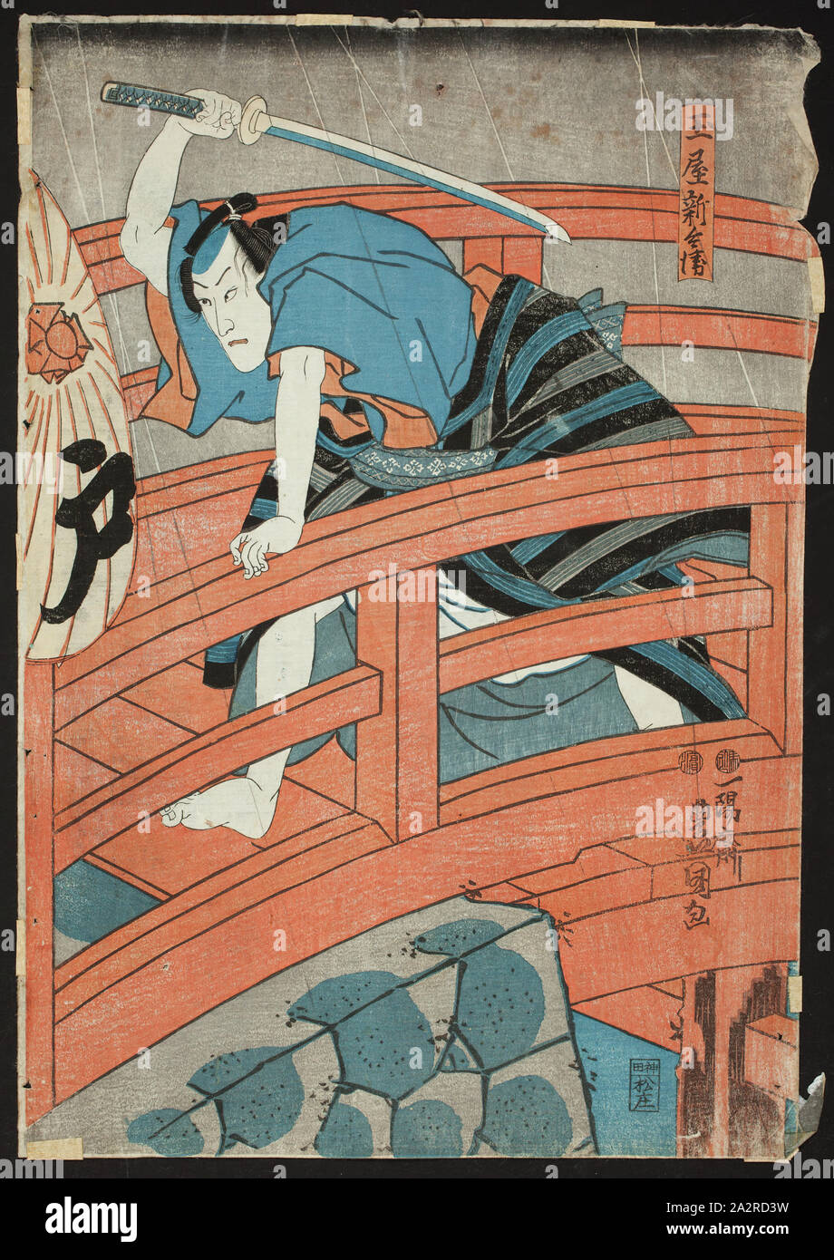 Tamaya shimbei -Fotos und -Bildmaterial in hoher Auflösung – Alamy