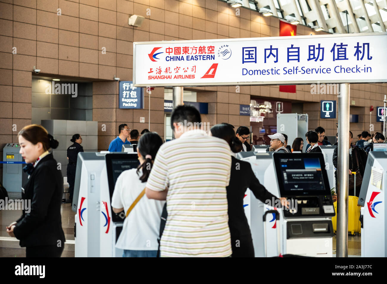 Self service check in -Fotos und -Bildmaterial in hoher Auflösung – Alamy