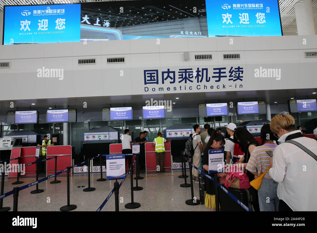 Passagiere Abfahrt und im neuen Terminal Nantong Xingdong International Airport in Nantong City ...