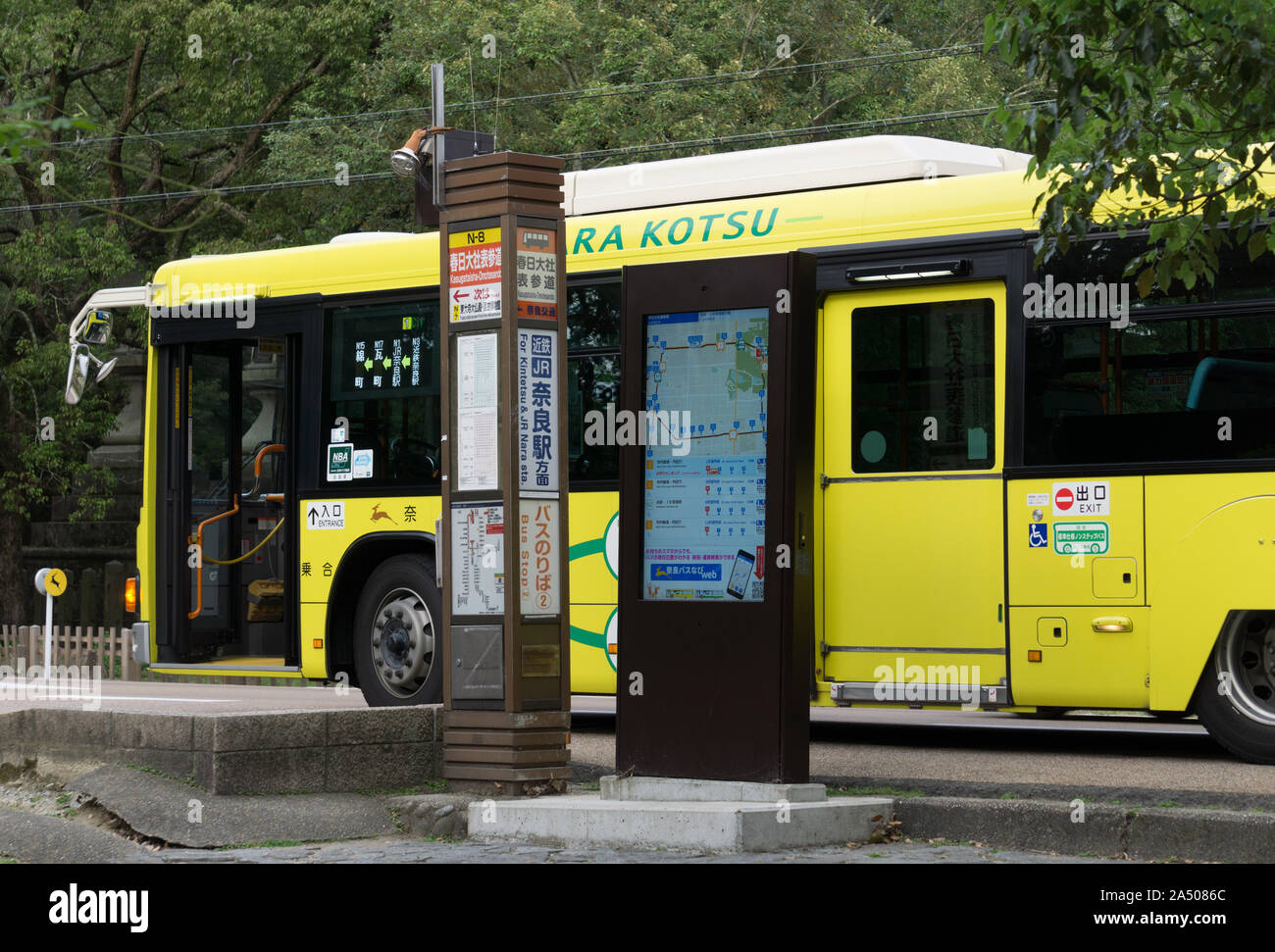 Nara kotsu -Fotos und -Bildmaterial in hoher Auflösung – Alamy