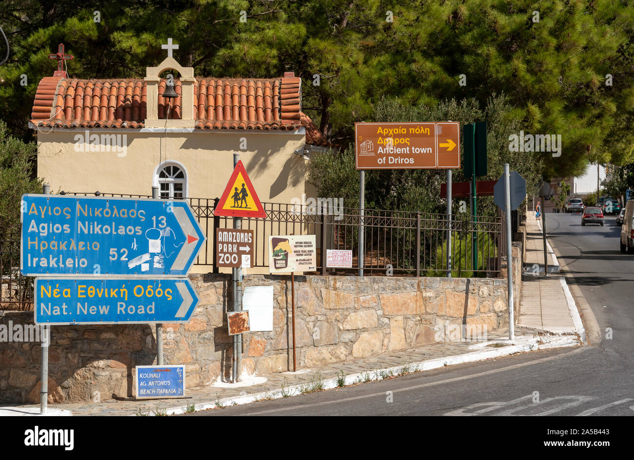 Greek road signs -Fotos und -Bildmaterial in hoher Auflösung – Alamy