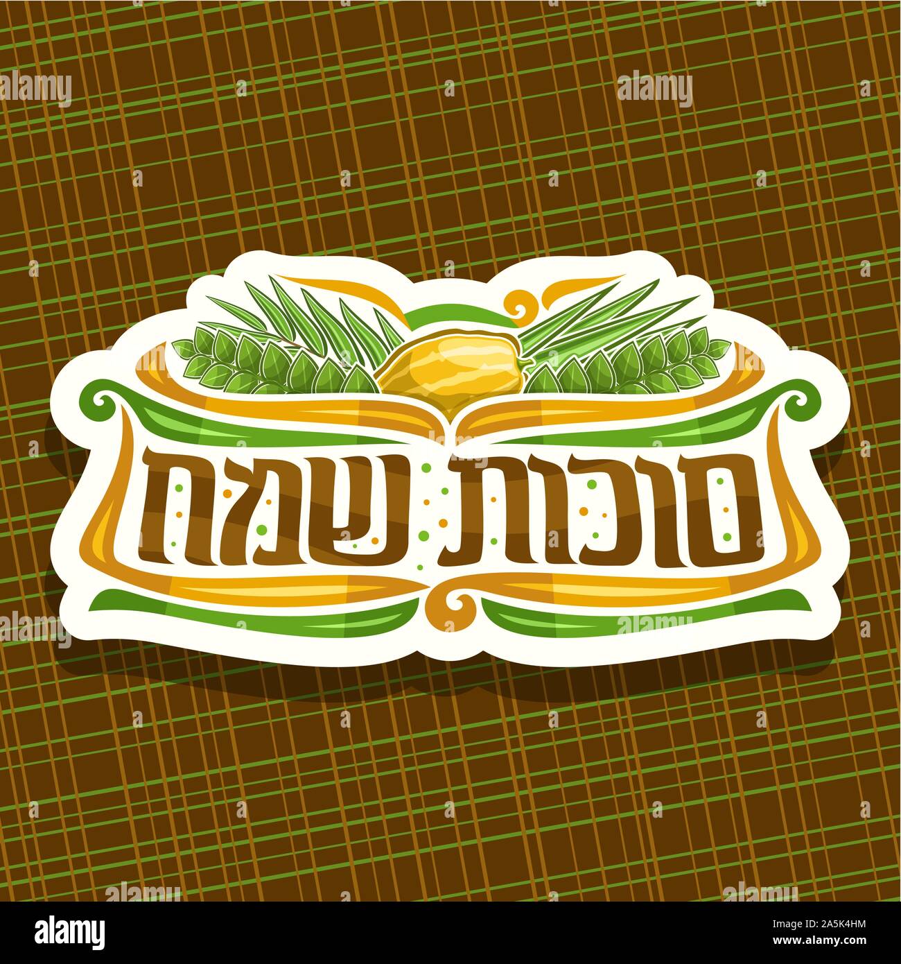 Myrte eugenia oder myrte arten Stock-Vektorgrafiken kaufen - Alamy