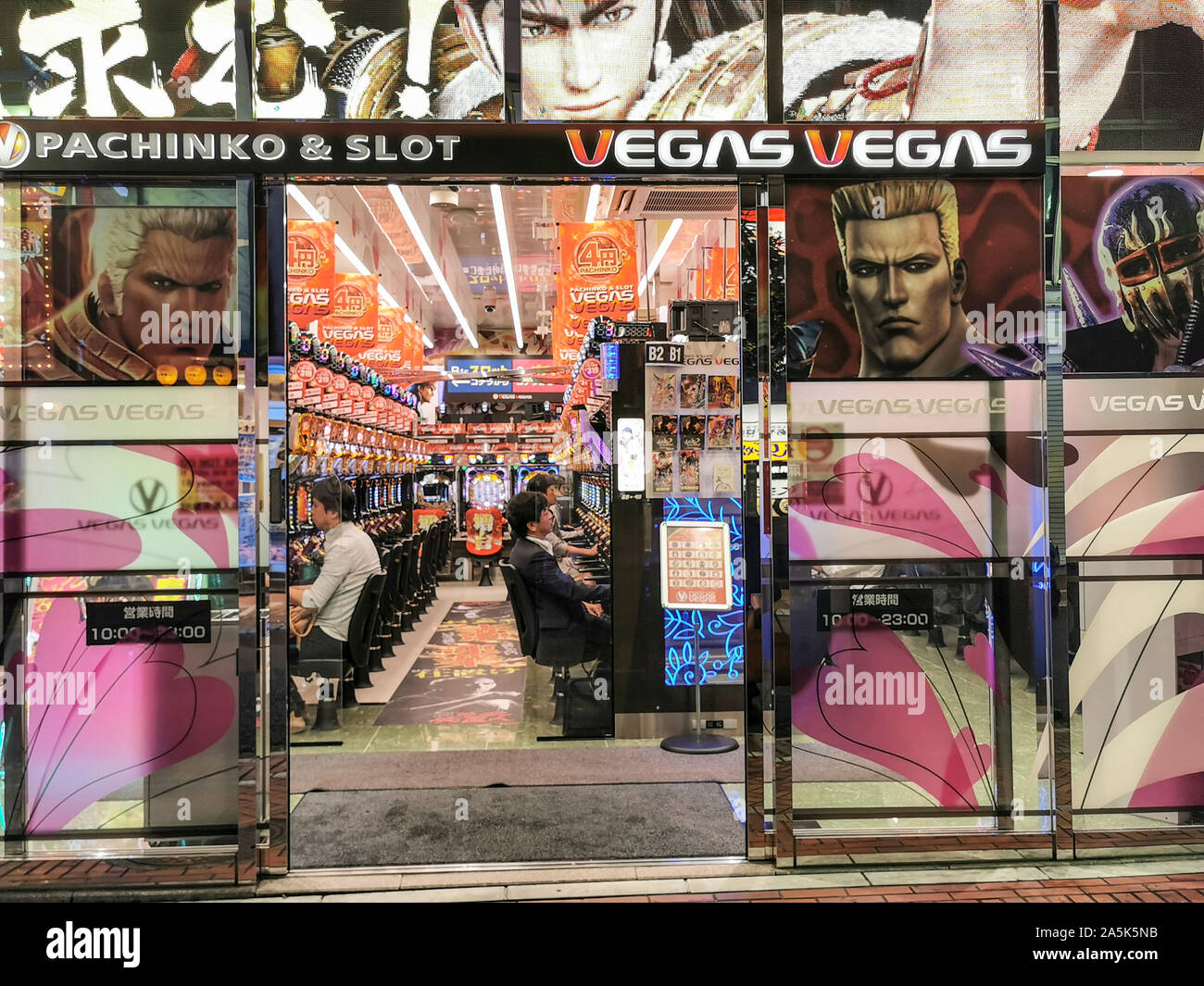 Pachinko arcade spiele -Fotos und -Bildmaterial in hoher Auflösung – Alamy