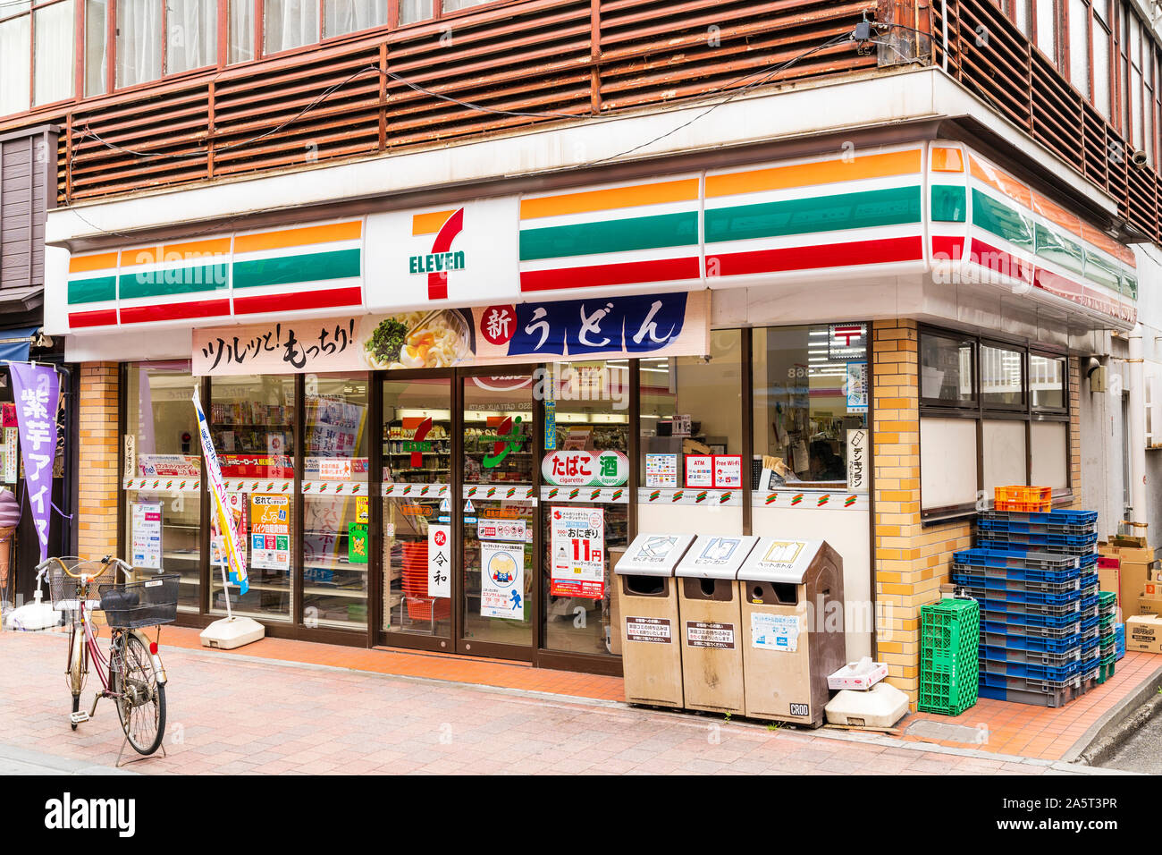 7 11 Japan Stockfotos und -bilder Kaufen - Alamy