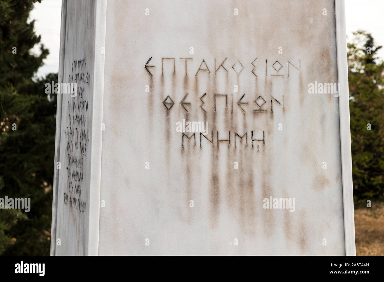 Thermopylae, Griechenland. Denkmal Denkmal für König von Sparta ...