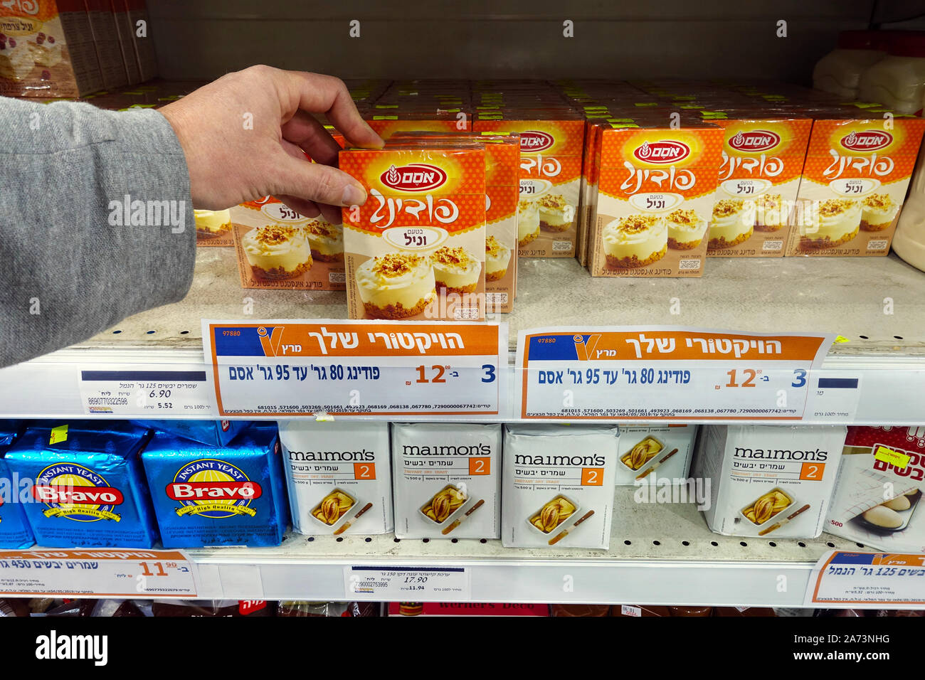 Kosher shop -Fotos und -Bildmaterial in hoher Auflösung – Alamy