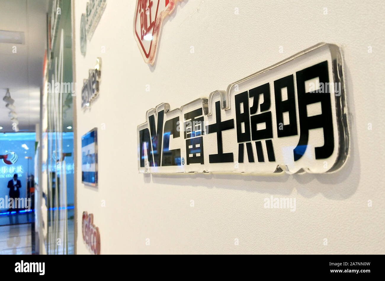 Nvc logo -Fotos und -Bildmaterial in hoher Auflösung – Alamy