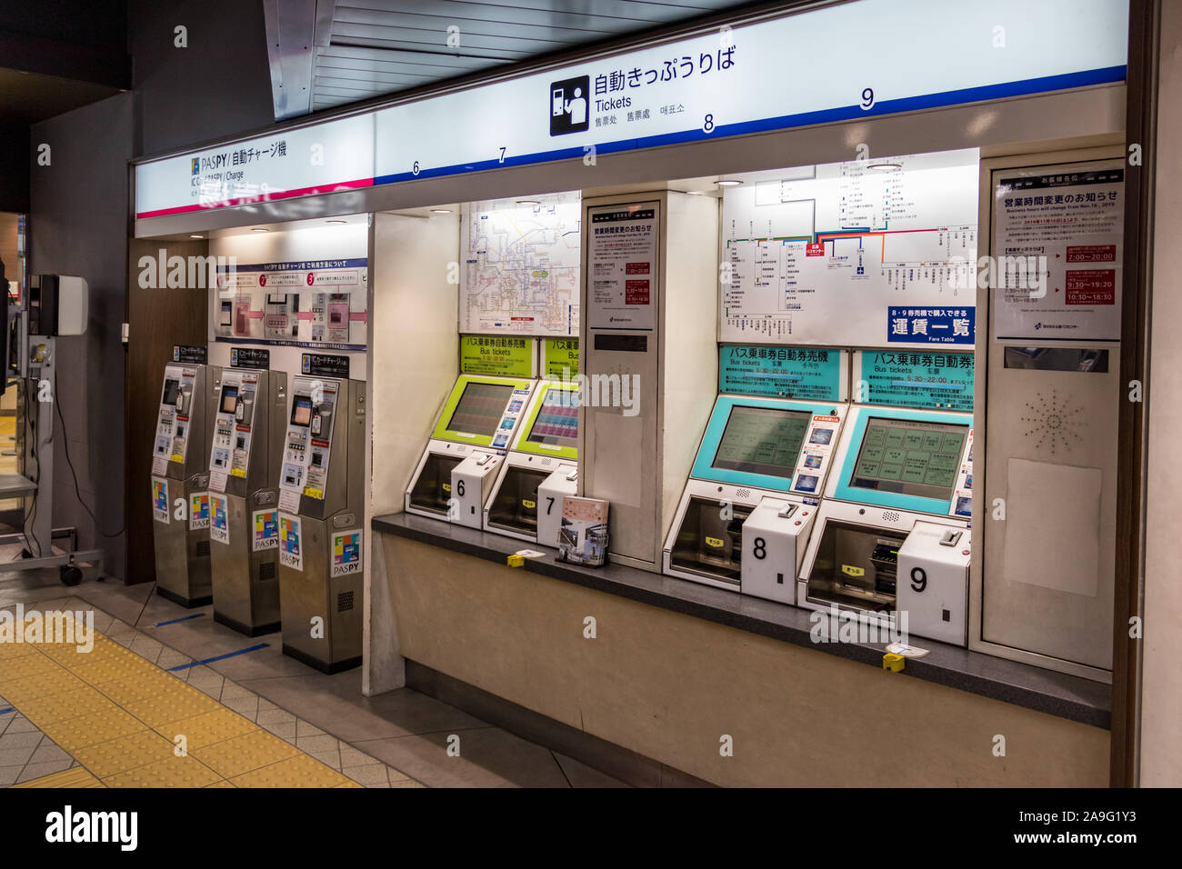 Bus ticket machine -Fotos und -Bildmaterial in hoher Auflösung – Alamy