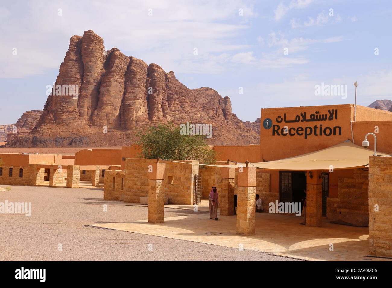Besucherzentrum und Jabal Al Mazmar (aka Sieben Säulen der Weisheit ...