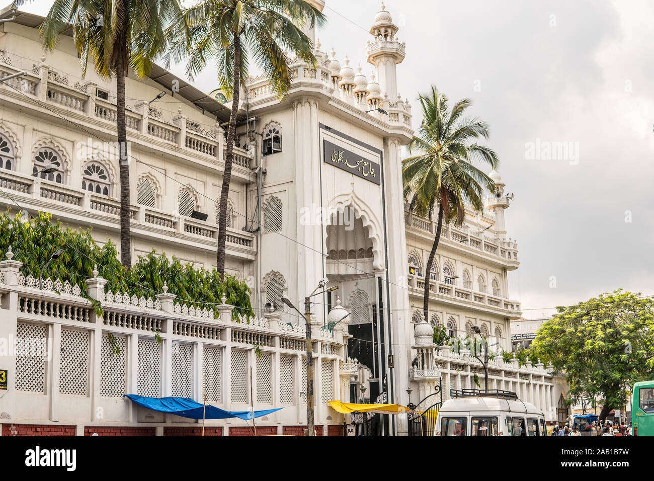 Masjid symbol -Fotos und -Bildmaterial in hoher Auflösung – Alamy