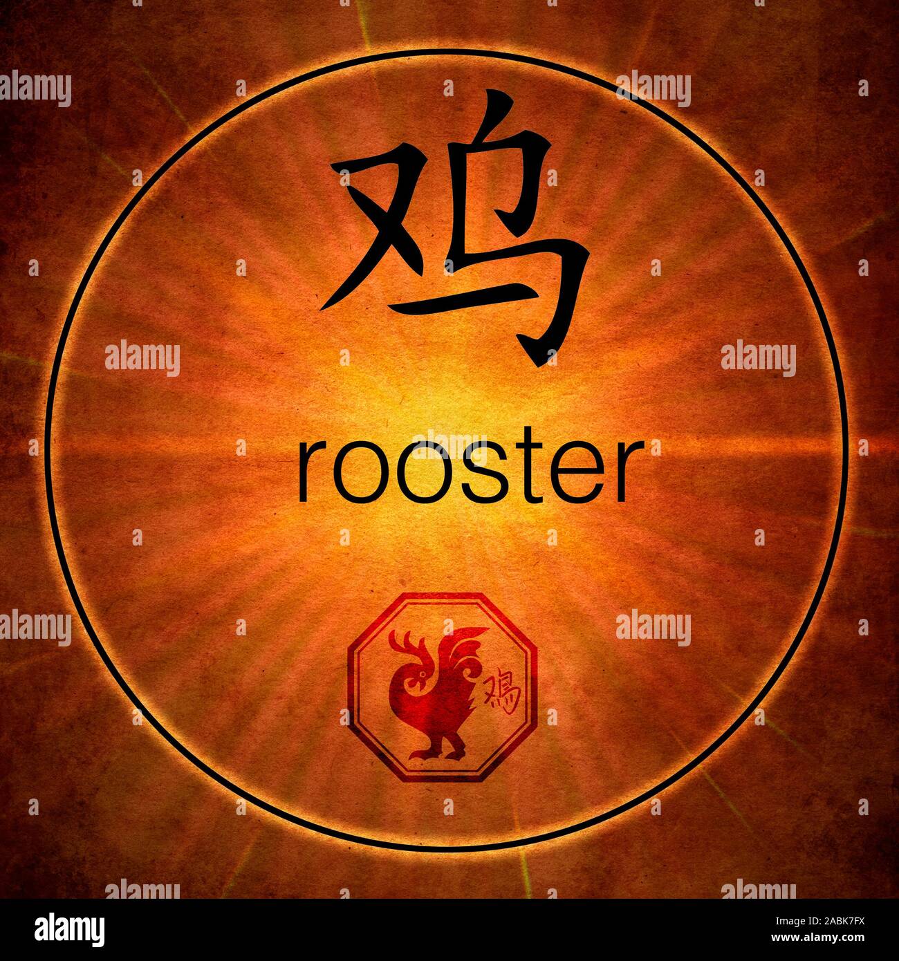 Zeichen mit hahn Stockfotos und -bilder Kaufen - Seite 2 - Alamy