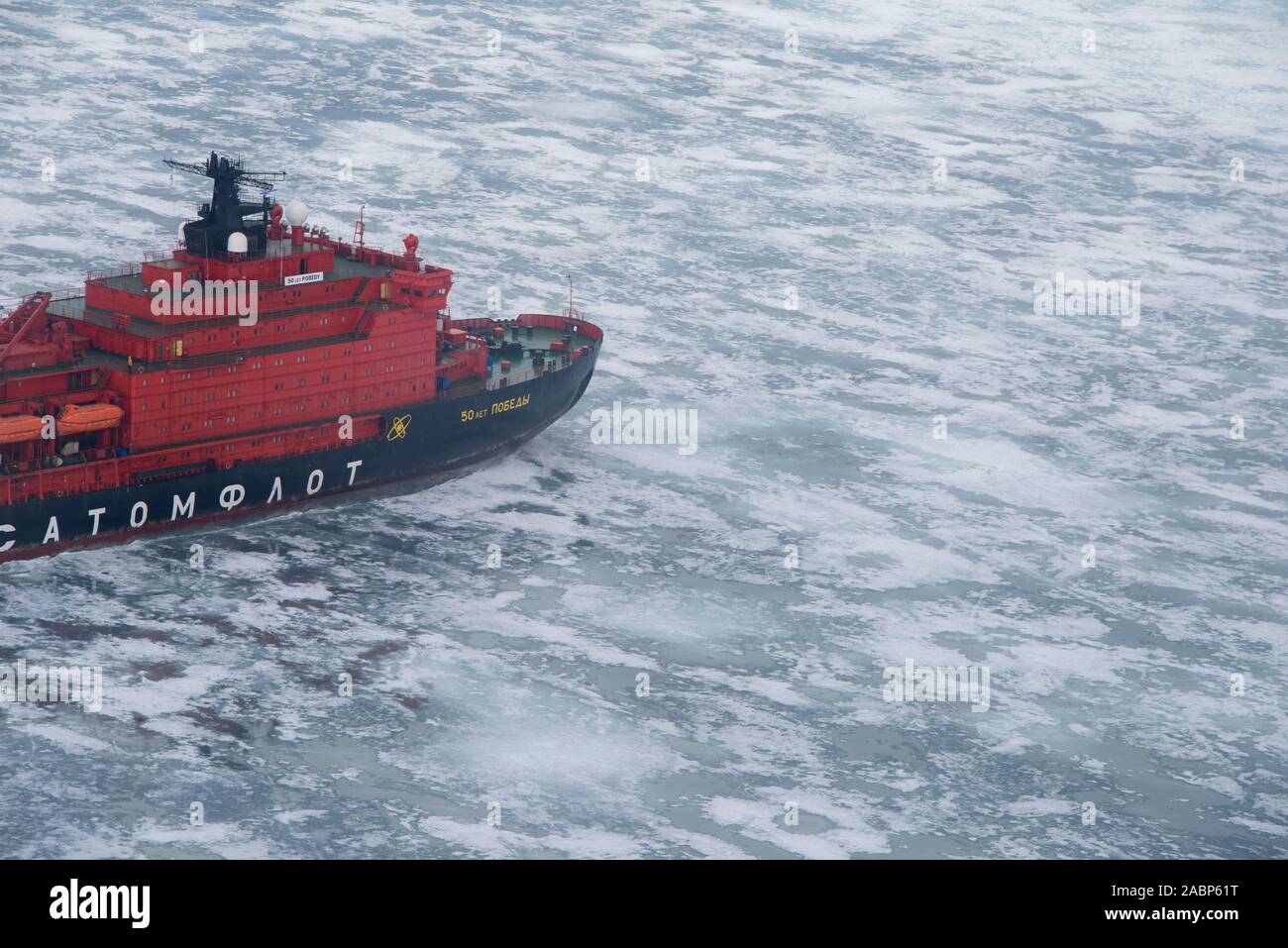 Russland, hohe Arktis, Franz Josef Land, russische Arktis National Park. Blick auf 50 Jahre Sieg ...