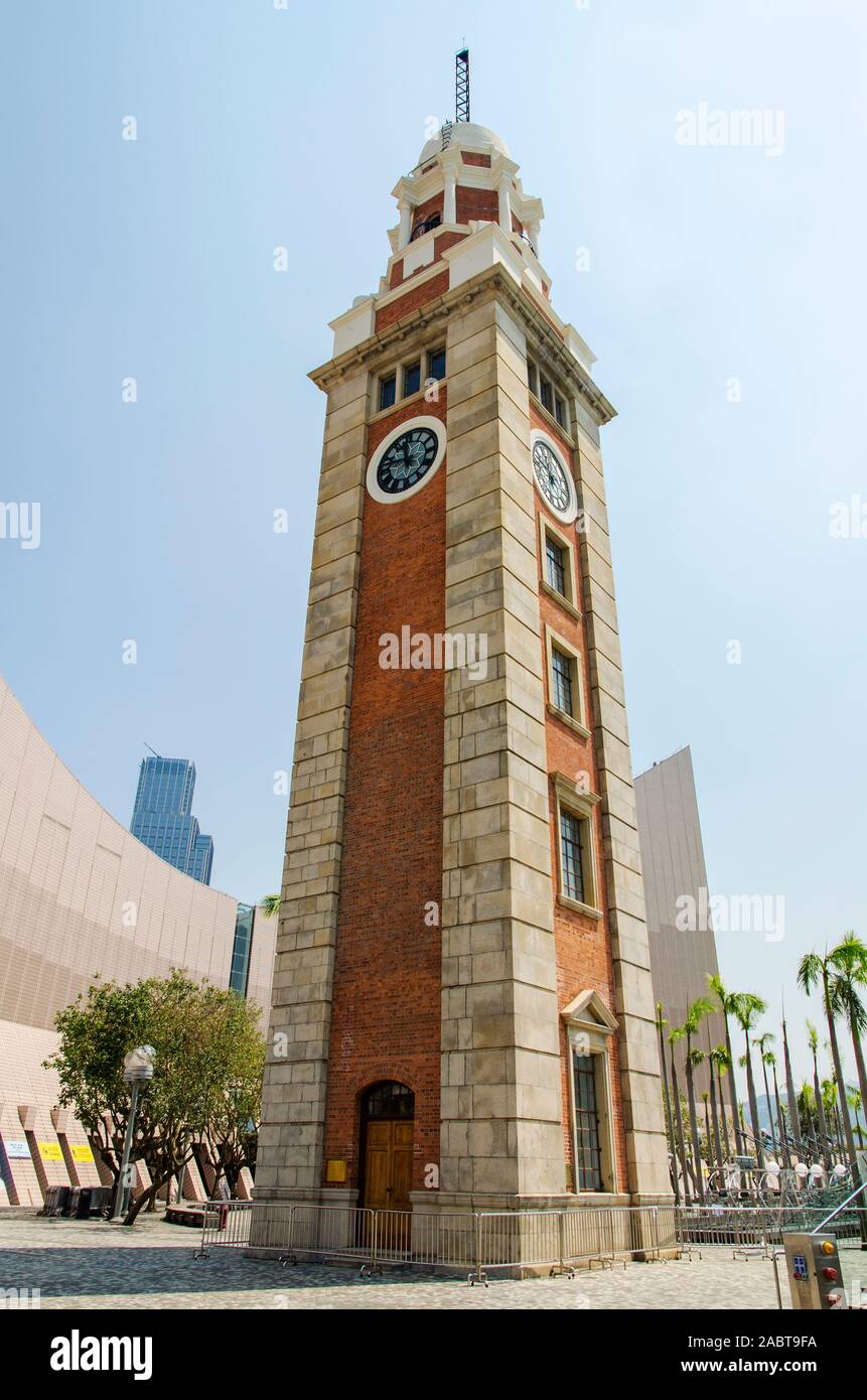 Der ehemalige kowloon kanton eisenbahnturm -Fotos und -Bildmaterial in ...