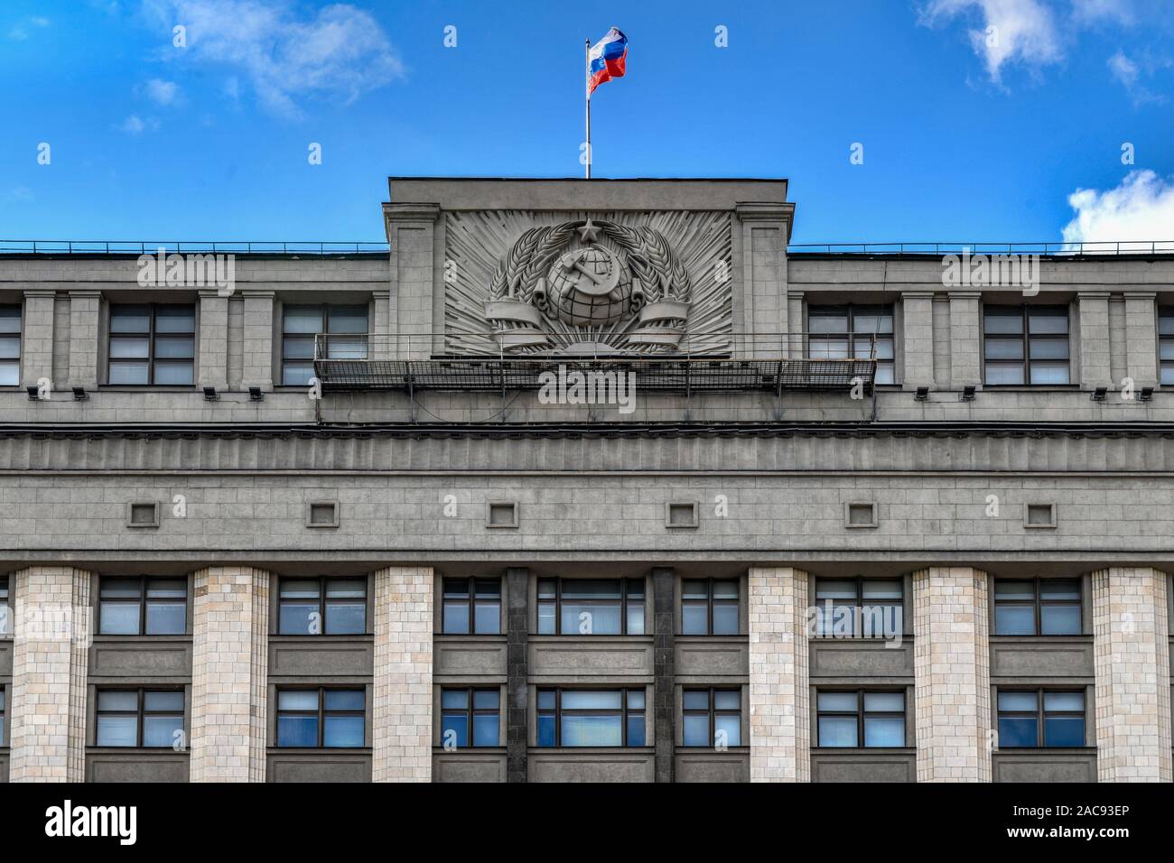 Gos duma -Fotos und -Bildmaterial in hoher Auflösung – Alamy