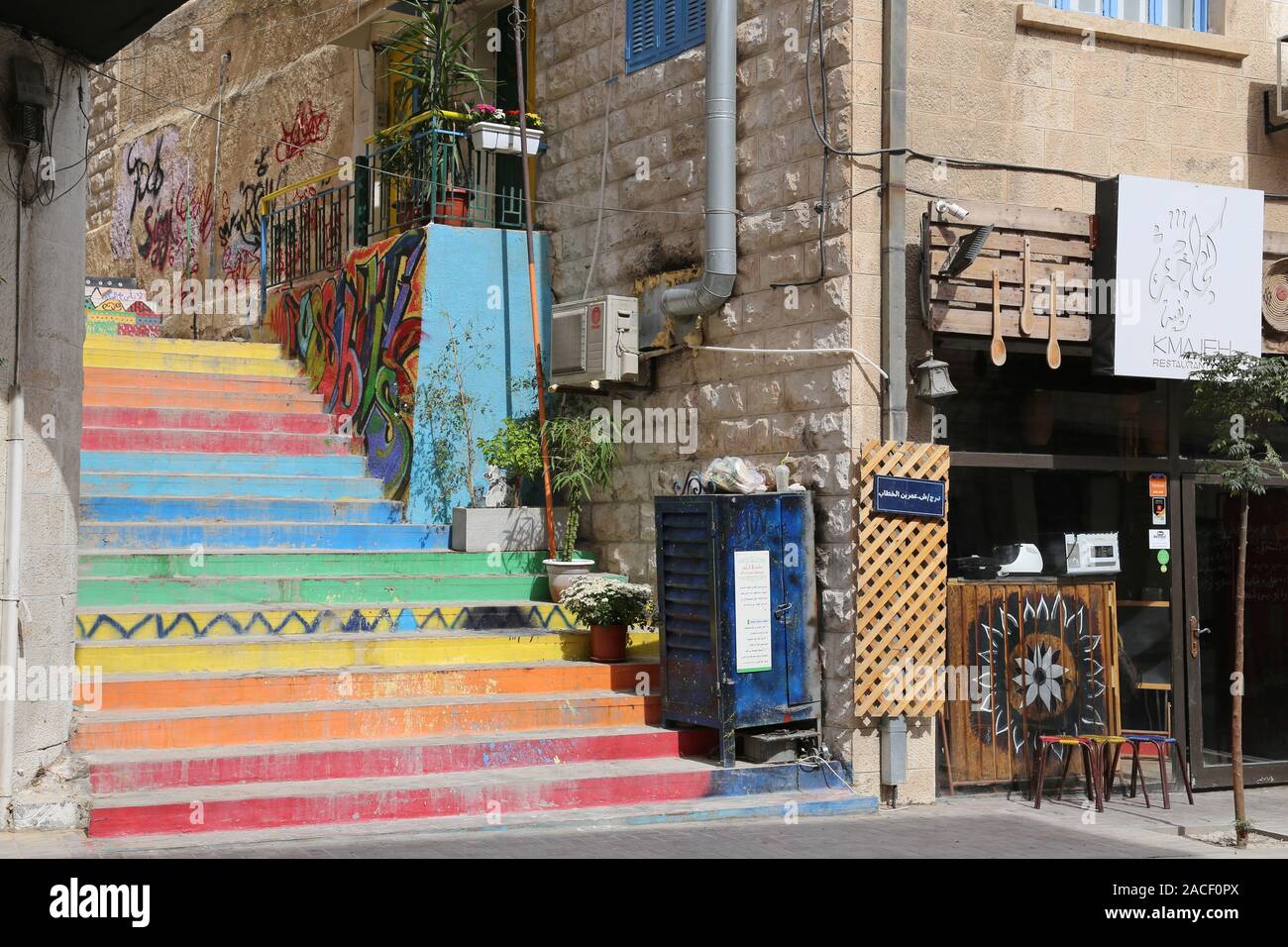 Kmajeh Restaurant, Omar Bin Al Khattab Straße, Rainbow Street, Jabal ...